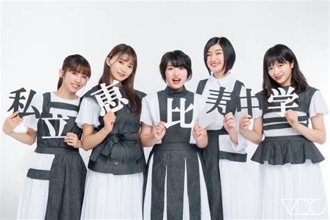 38％割引【10％off】 私立恵比寿中学 アイドル タレントグッズ Otaonarenanejp