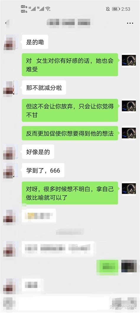 在追自己喜欢的女生的时候能不能和别的异性一起玩呢？ 知乎