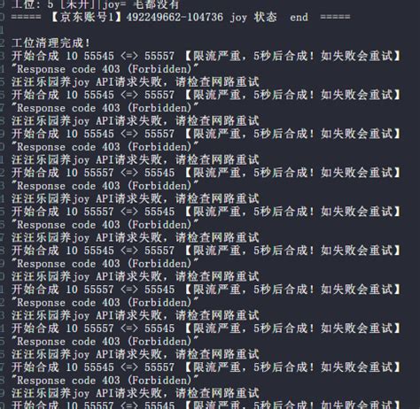 好像汪汪乐园出问题了 Issue zero JD tencent scf GitHub