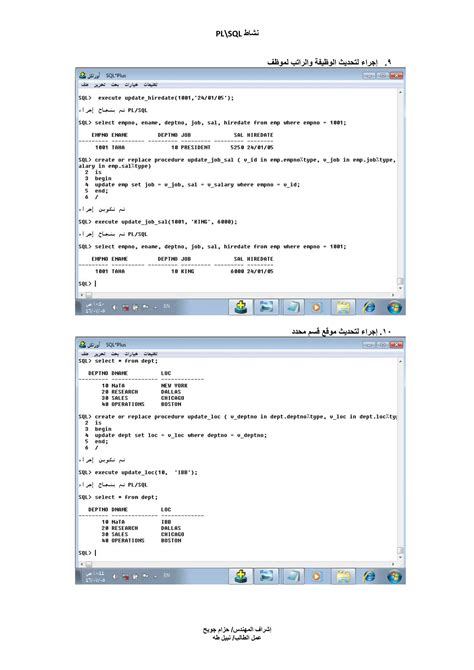 Cursors Exceptions Functions Procedures Activitypdf