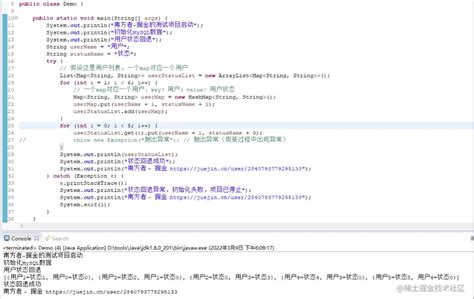 JAVASpringBoot当重新启动项目的时候需要把用户一些状态回退但是回退失败了项目却没有停止可以用System exit 阿里云开发者社区