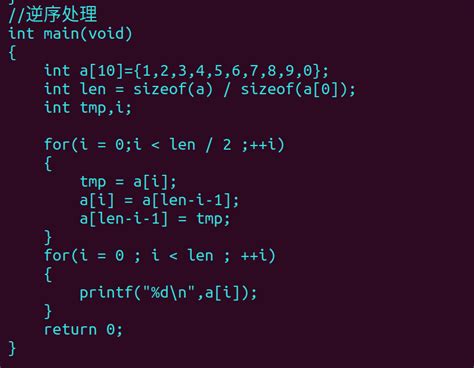 Day 7：零基础学嵌入书之c语言——一维数组 Csdn博客
