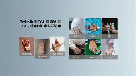 指静脉全自动智能锁p10