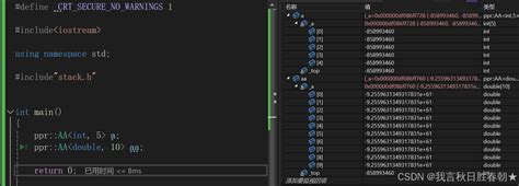 C 模版的进阶 EW帮帮网
