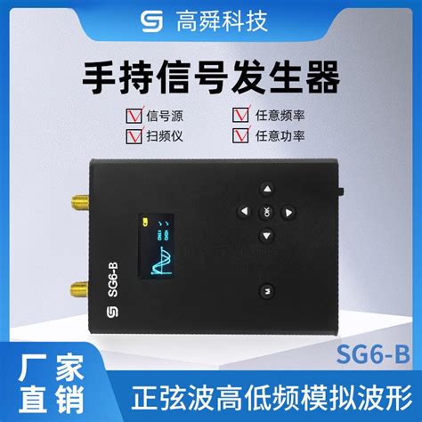 手持便携式正弦波信号源多功能高低频函数模拟量信号发生器扫频仪 虎窝淘