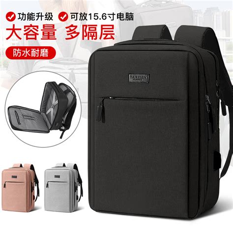 手提包适用联想潮7000手提包14电脑双肩背包小新air13 3笔记本15 6寸ideapad保护套thinkpad男17 3女小清新12 虎窝淘