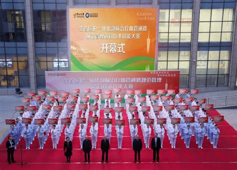 我院护理团队在“全省医护一体化静脉治疗血管通路规范管理适宜技术技能大赛”中获佳绩 甘肃省 参赛队