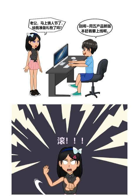 程序员永远修不好的bug——情人节 阿里云开发者社区