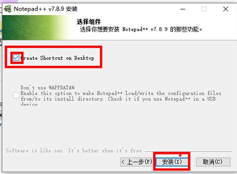 Notepad 源代码编辑器 阿里云开发者社区