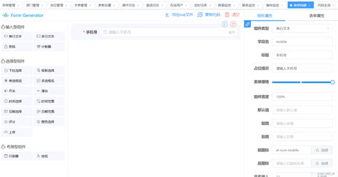 Ruoyi—vue 功能介绍ruoyi Vue通知公告 Csdn博客 Ruoyi—vue 功能介绍ruoyi Vue通知公告 Csdn博客