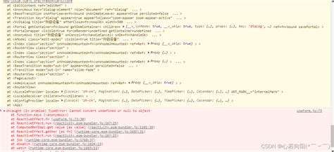 Antd 228 版本 Form表单使用useform带星号校验和带星号不校验的写法以及不带星号不校验的写法 Csdn博客
