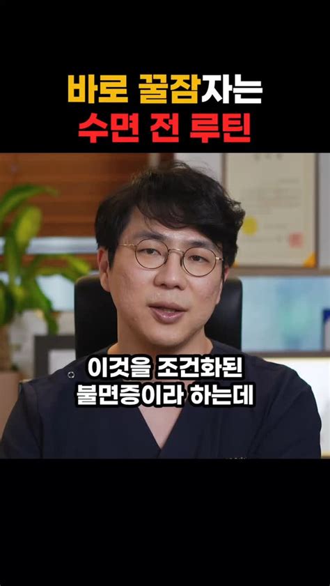 암요양병원 기능의학 자율신경치료 Seouloncare • Instagram Photos And Videos