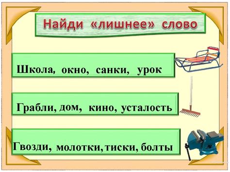 Имена существительные которые имеют форму только множественного числа презентация онлайн