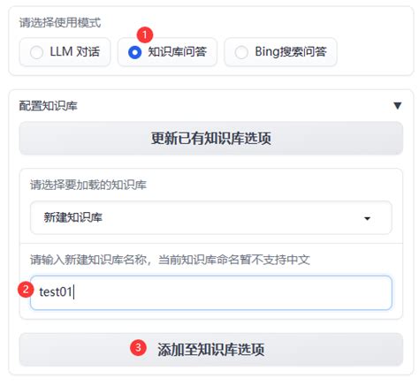 【llm 02】langchain知识库 lora微调chatglm2 6b模型 提示词prompt的使用原则 langchain