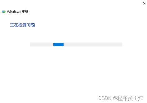 Win11的两个实用技巧系列之更新进度条不动的三种解决方法、重置失败未做更改五种解决方法win11恢复系统未进行任何更改 Csdn博客