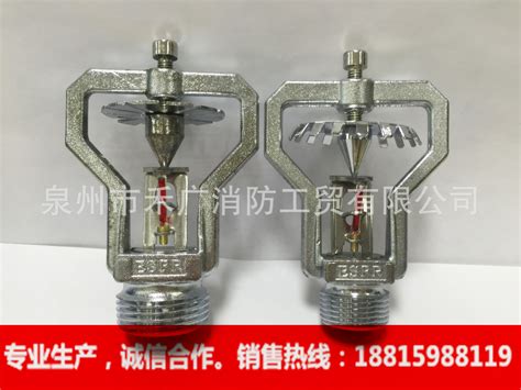 K363喷淋头支管管径 K363喷淋头管径 K363喷头安装图集 第10页 大山谷图库