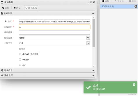 Ctfshow 文件上传ctfshow文件上传 Csdn博客