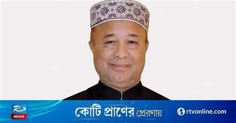 যুবদল নেতা হত্যা সাবেক এমপি জাফর আলম রিমান্ডে