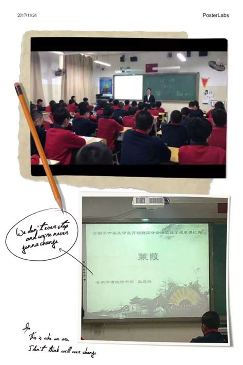 【虹桥荣誉】诗意渲染生命，课堂启迪心灵 ——我校张葳姝老师荣获“全国第六届生命教育创新教学观摩课比赛”特等奖 搜狐大视野 搜狐新闻