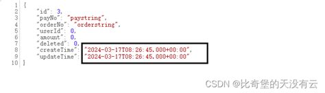 【springboot】解决数据库时间和返回时间格式不一致的问题数据库的时间比返回的时间 Csdn博客
