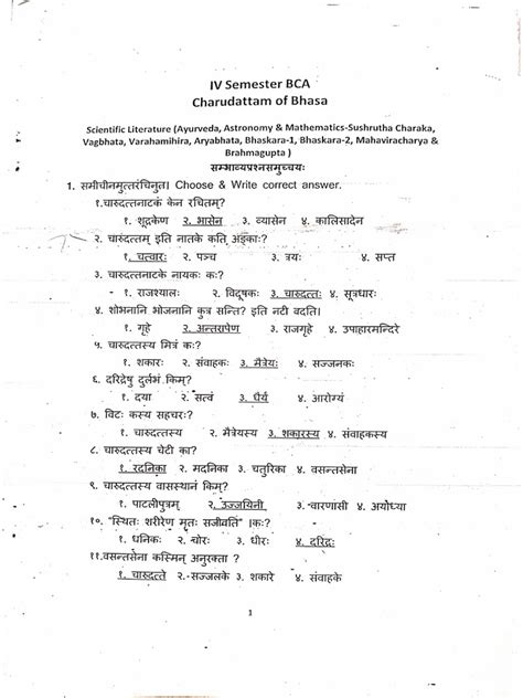 4th sem bca questionbank pdf