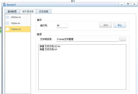 高级acl访问控制列表的配置高级访问控制列表 Csdn博客