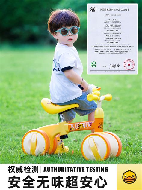 小黄鸭儿童平衡车宝宝溜溜扭扭车婴儿玩具滑步车1一3岁学步滑行车 虎窝淘