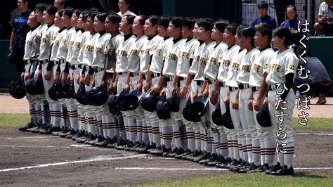 校歌作新学院高等学校女子硬式野球部歌詞付き YouTube