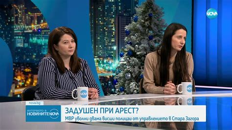 Дъщерите на Пламен Пенев настояват медицинската експертиза да не се прави в Стара Загора