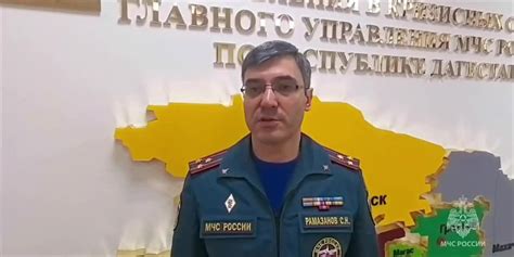 Видео от Главное управление МЧС России по РД — Видео от Главное управление МЧС России по РД