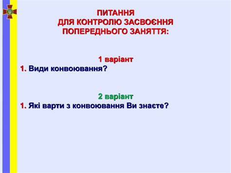 Службово бойова діяльність презентация онлайн