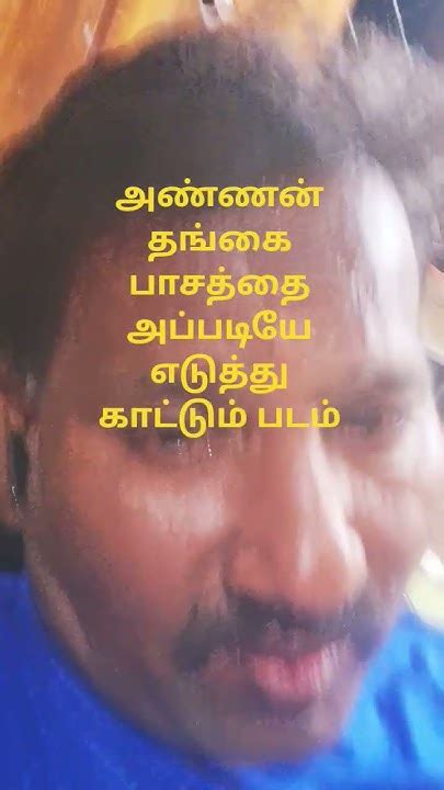 சிவாஜி பாசமலர் சாவித்திரி பாடல்👌👌👌👌 ️ ️ ️ சப்ஸ்கிரைப் செய்யுங்கள் Youtube