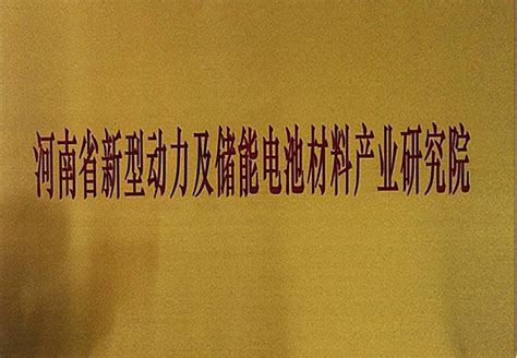 打通科技成果产业转化“最后一公里”科隆新能源在路上搜狐汽车搜狐网