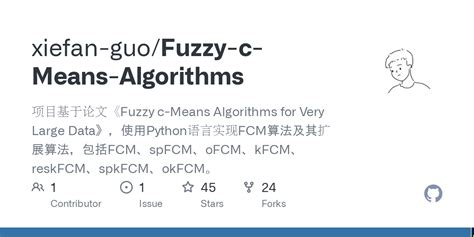 Github Xiefan Guofuzzy C Means Algorithms 项目基于论文《fuzzy C Means Algorithms For Very Large