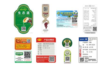 产品标签贴 化工产品标签 商品标签贴 文秘苑图库