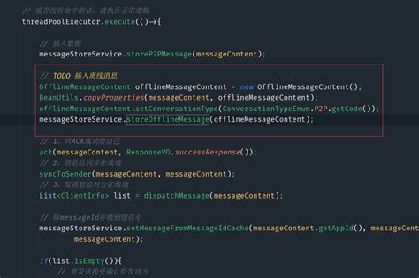 im即时通讯系统[springboot netty]——梳理（四） springboot netty消息系统 csdn博客