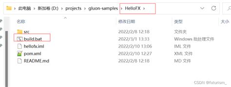 gluon 编译javafx exe方式 gluonfx csdn博客