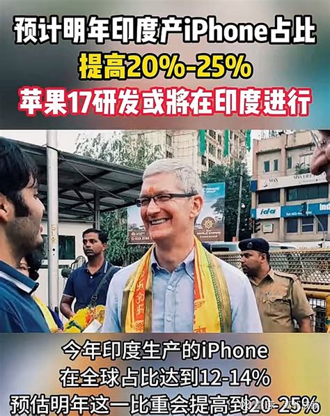 果然！苹果可能要跑了！ 知名分析师郭明錤发布报告，预测 苹果 将于2025年下半年推出iphone 17标准版，而且苹果17将在明年下半年在