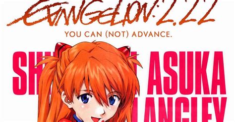 Evangelion 222 You Can Not Advance Lantro Atomico Del Dr Manhattan