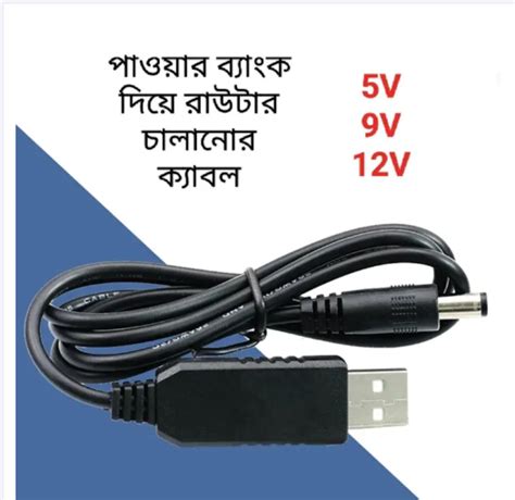 USB Dc V To V Step Up Cable Daraz Com Bd