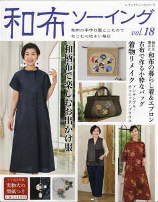 和布ソ イング vol 18 예스24