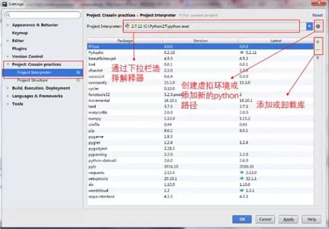 喏你们要的 PyCharm 快速上手指南 知乎
