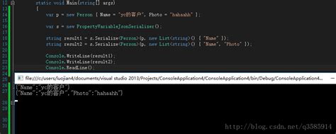 C Json 序列化 匿名对象序列号 指定对象序列化序列化json 属性匿名 Csdn博客