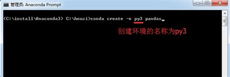 Linux 下 Anaconda多环境切换conda切换环境linux Csdn博客