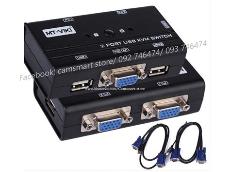 Port VGA KVM Switch USB Mouse Keyboard Console Manual Button Press