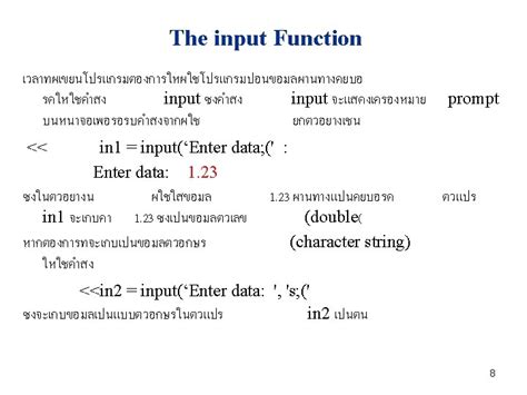 Changing The Default Format MATLAB 4 Format Format