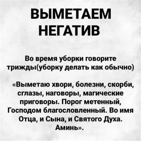 Энциклопедия советов Группа на Вступай читай общайся в Одноклассниках Молитвы