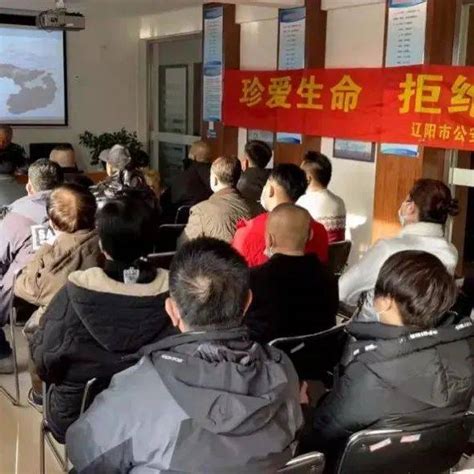 辽阳市公安局禁毒支队开展社区矫正人员禁毒宣传教育活动毒品危害张林胜