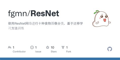 ResNet Model Py At Main Fgmn ResNet GitHub