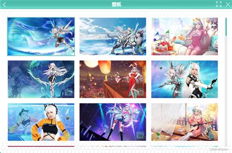 天选姬 桌面宠物